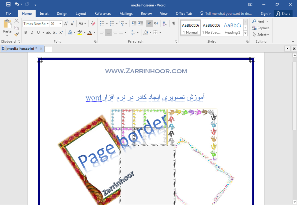 post pic border media - گروه فنی مهندسی زرین هور
