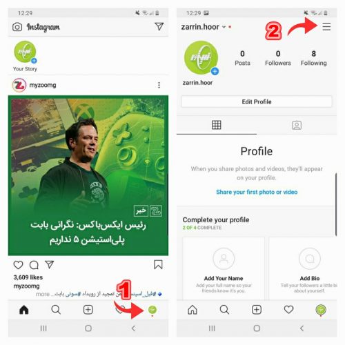 Insta-1 - گروه فنی مهندسی زرین هور