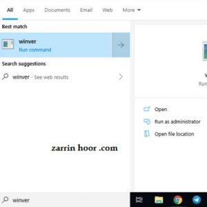 zarrin-hoor-.com-2-1 - گروه فنی مهندسی زرین هور