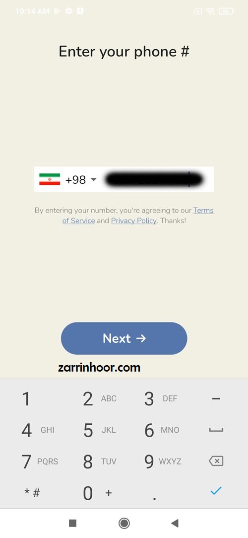 Phone-Number-Cloubhouse - گروه فنی مهندسی زرین هور